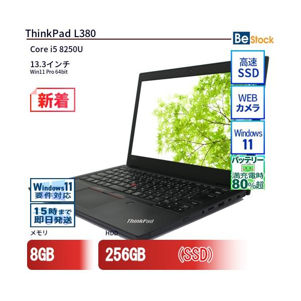 商品ランク：Bランク動作ランク：AランクCPU：Core i5 8250U(1.6GHz)メモリ：8GBHDD: 256GB(SSD)OS：Win11 Pro 64bitディスプレイ：13.3インチ解像度：FWXGA(1366x768)ドラ...