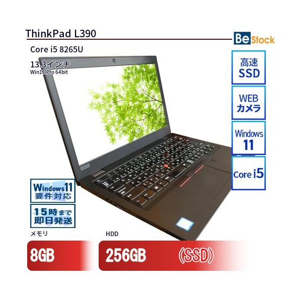 商品ランク：Bランク動作ランク：AランクCPU：Core i5 8265U(1.6GHz)メモリ：8GBHDD: 256GB(SSD)OS：Win11 Pro 64bitディスプレイ：13.3インチ解像度：FWXGA(1366x768)ドラ...