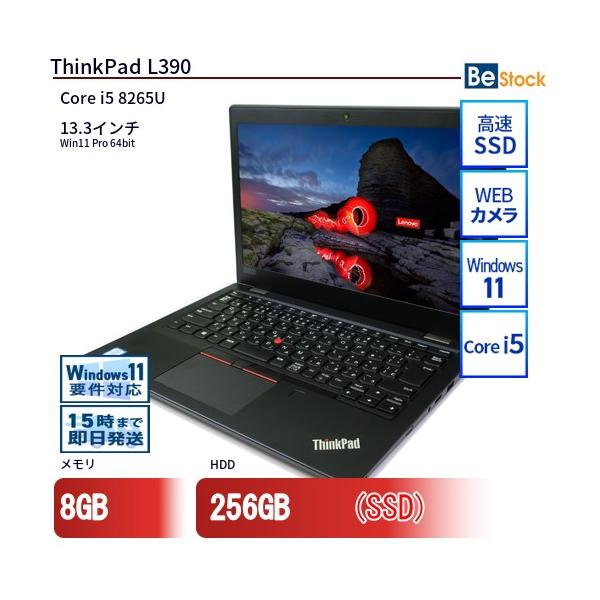 商品ランク：Bランク動作ランク：AランクCPU：Core i5 8265U(1.6GHz)メモリ：8GBHDD: 256GB(SSD)OS：Win11 Pro 64bitディスプレイ：13.3インチ解像度：Full HD(1920x1080...