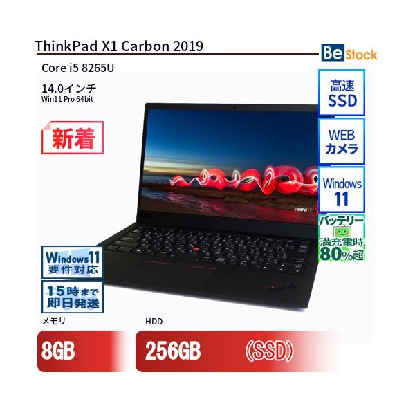 商品ランク：Cランク動作ランク：AランクCPU：Core i5 8265U(1.6GHz)メモリ：8GBHDD: 256GB(SSD)OS：Win11 Pro 64bitディスプレイ：14.0インチ解像度：Full HD(1920x1080...