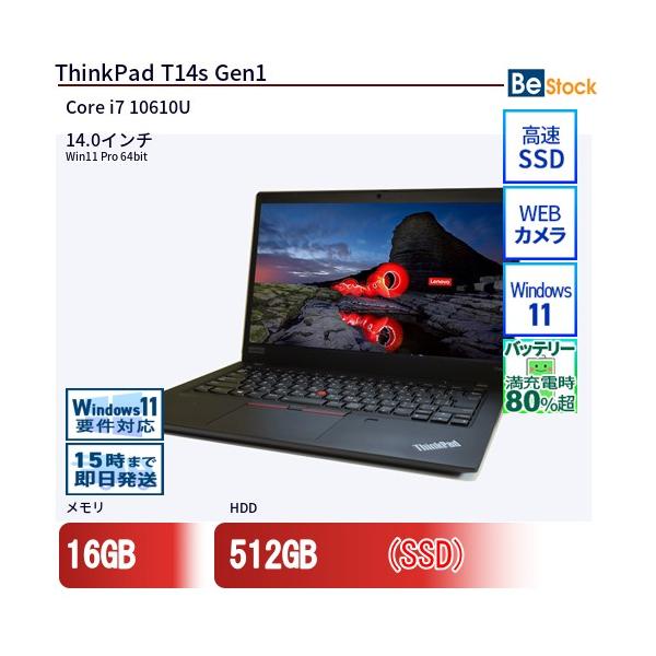 商品ランク：Cランク動作ランク：BランクCPU：Core i7 10610U(1.8GHz)メモリ：16GBHDD: 512GB(SSD)OS：Win11 Pro 64bitディスプレイ：14.0インチ解像度：Full HD(1920x10...