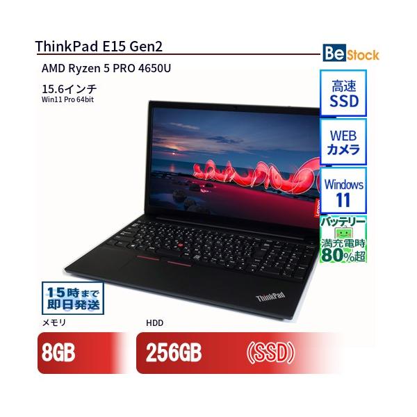 商品ランク：Bランク動作ランク：AランクCPU：AMD Ryzen 5 PRO 4650U(2.1GHz)メモリ：8GB()HDD: 256GB(SSD)OS：Win11 Pro 64bitディスプレイ：15.6インチ解像度：Full HD...