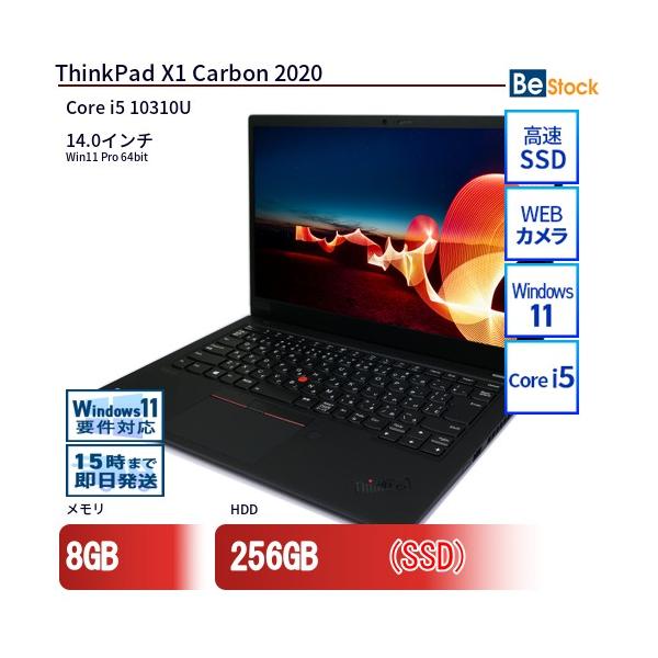 商品ランク：Cランク動作ランク：AランクCPU：Core i5 10310U(1.7GHz)メモリ：8GBHDD: 256GB(SSD)OS：Win11 Pro 64bitディスプレイ：14.0インチ解像度：Full HD(1920x108...