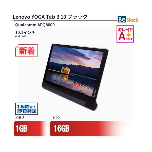 型番：YT3-X50FCPU：Qualcomm APQ8009(1.3GHz)メモリ：1GBHDD：16GBOS：Android6ディスプレイ：10.1インチ解像度：WXGA（1280x800）無線LAN：無線LAN(a/b/g/n)画面ラ...