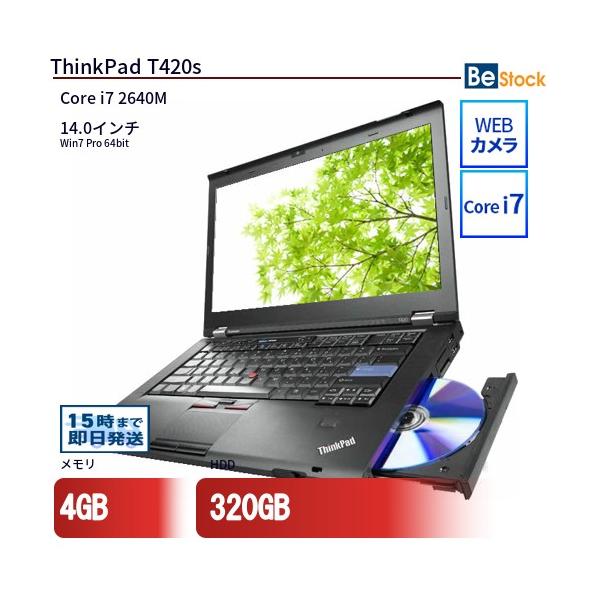 商品ランク：Bランク動作ランク：AランクCPU：Core i7 2640M(2.8GHz)メモリ：4GBHDD: 320GBOS：Win7 Pro 64bitディスプレイ：14.0インチ解像度：WXGA++(1600x900)ドライブ：DV...