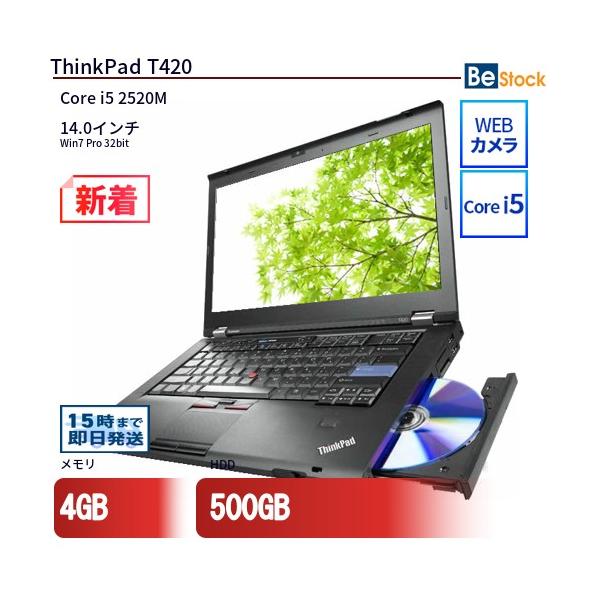 商品ランク：Cランク動作ランク：BランクCPU：Core i5 2520M(2.5GHz)メモリ：4GBHDD: 500GBOS：Win7 Pro 32bitディスプレイ：14.0インチ解像度：WXGA++(1600x900)ドライブ：光学...