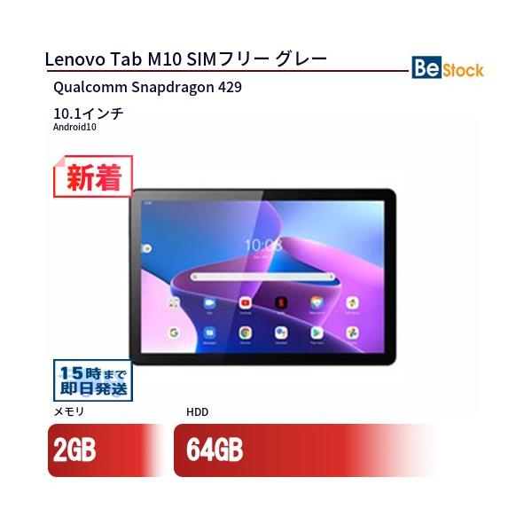 キャリア：SIMフリーネットワーク利用制限：なしSIMサイズ：nanoSIM型番：ZA5V0274JP_GLCPU：Qualcomm Snapdragon 429(2.0GHz)メモリ：2GBHDD：64GBOS：Android10ディスプ...