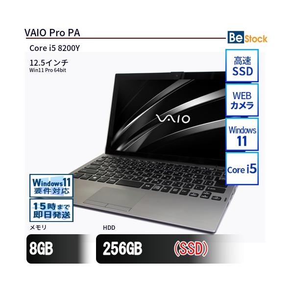 CPU：Core i5 8200Y(1.3GHz) メモリ：8GBHDD：256GB(SSD)OS：Win11 Pro 64bitディスプレイ：12.5インチ解像度：Full HD(1920x1080)ドライブ：-無線LAN：無線LAN(a...