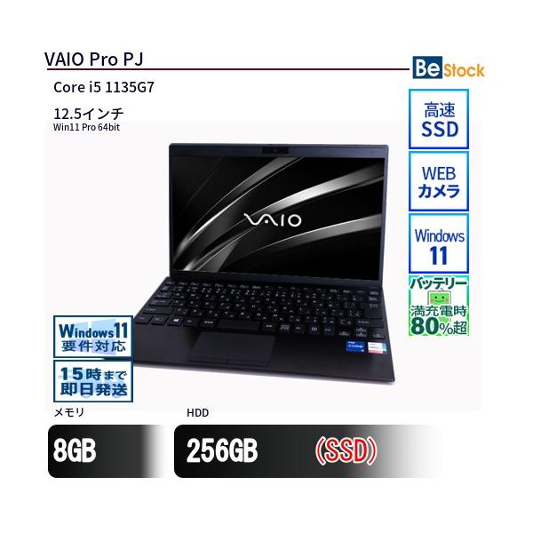 CPU：Core i5 1135G7(2.4GHz) メモリ：8GBHDD：256GB(SSD)OS：Win11 Pro 64bitディスプレイ：12.5インチ解像度：Full HD(1920x1080)ドライブ：-無線LAN：無線LAN(...