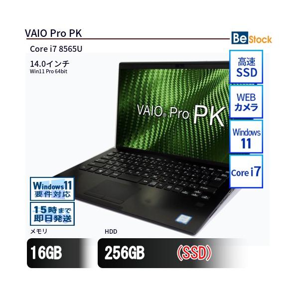 CPU：Core i5 8265U(1.6GHz) メモリ：8GBHDD：256GB(SSD)OS：Win11 Pro 64bitディスプレイ：14.0インチ解像度：Full HD(1920x1080)ドライブ：-無線LAN：無線LAN(a...