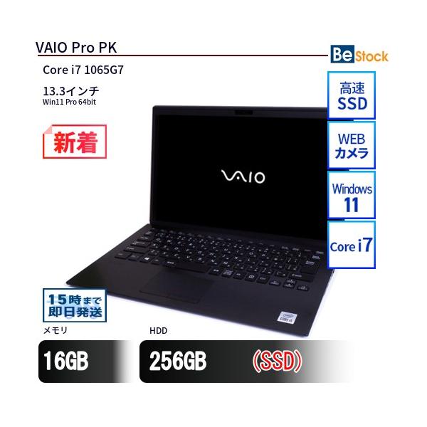 CPU：Core i7 1065G7(1.3GHz) メモリ：16GBHDD：256GB(SSD)OS：Win11 Pro 64bitディスプレイ：13.3インチ解像度：4K(3840x2160)ドライブ：-無線LAN：無線LAN(ax/a...