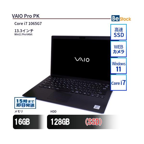 CPU：Core i7 1065G7(1.3GHz) メモリ：16GBHDD：128GB(SSD)OS：Win11 Pro 64bitディスプレイ：13.3インチ解像度：4K(3840x2160)ドライブ：-無線LAN：無線LAN(ax/a...