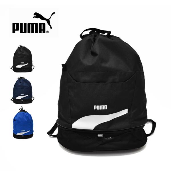 PUMA/プーマユニセックススタイル 2 ルーム スイム バッグ 13.5Lプーマならではのスタイリッシュなデザインが魅力の2ルームスイムバッグ。サイズ 約W32×H44×D17cmカラー12-ブラック×ホワイト　(PUMA Black-P...