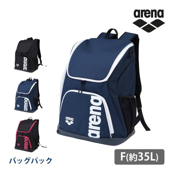 arena/アリーナバックパック 約35Lエントリースイマーから学生スイマーまで幅広いユーザーに好まれる定番のバックパック。サイズ　F(約W34×H48×D24cm) 容量：約35Lカラー　ブラック×ホワイト(BKWH)・ネイビー×ホワイト...