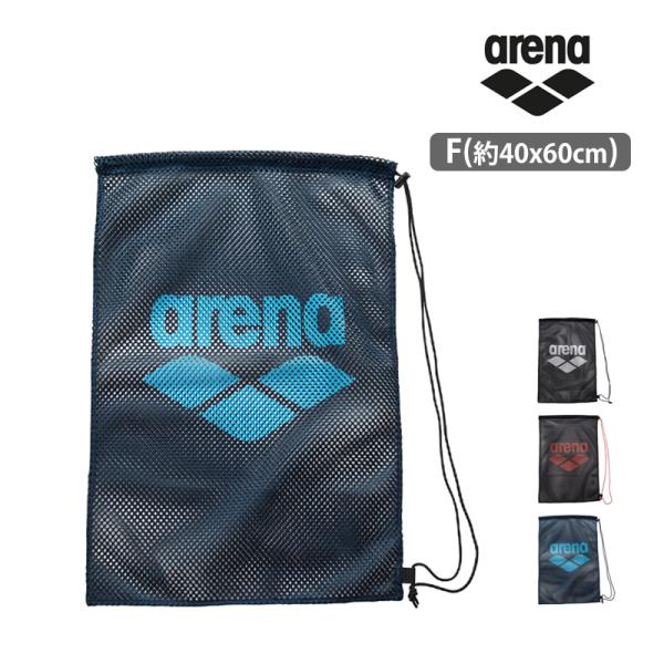 【男女兼用】arena/アリーナメッシュバッグスイムブランド アリーナ の水はけの良いメッシュバッグです。メッシュ素材を使用しているので、ビート板・フィン・パドル・シュノーケルなどの濡れるトレーニングツールを収納するのにおすすめ！arena...