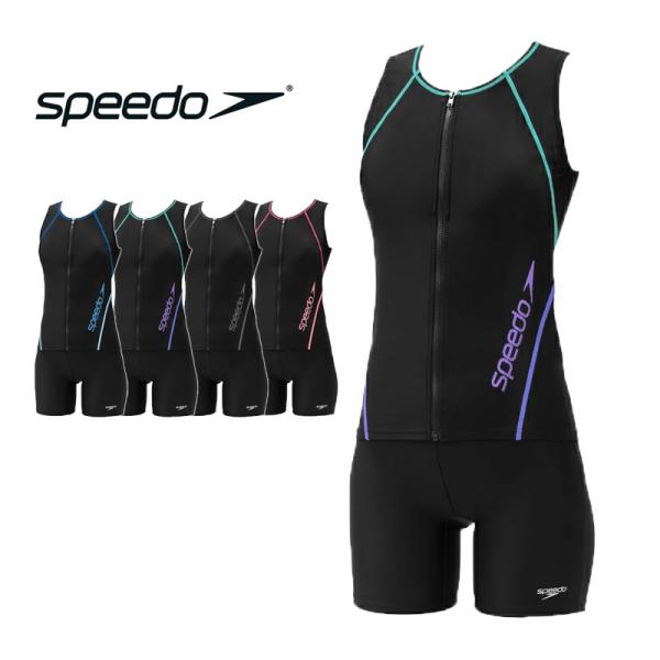 speedo/スピードレディースウイメンズセパレーツ5Women's Separates Vラン型フィットネス水着柔らかく伸縮性の高い「CD2WAYトリコット」素材を使用したフルジップタイプのセパレーツ水着です。サイズM L O XOカラー...
