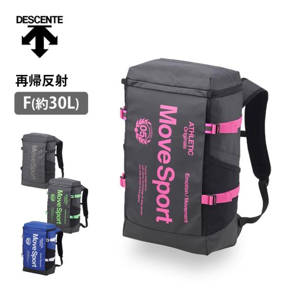 DESCENTE/デサントムーブスポーツスクエアバック 30L総容量30Lのスクエアバックパックです。本体内側にはクッション性のある内ポケットを搭載しており、重いアイテムを背中側に収納することで、肩への負担を軽減します。普段使いの他、部活や...