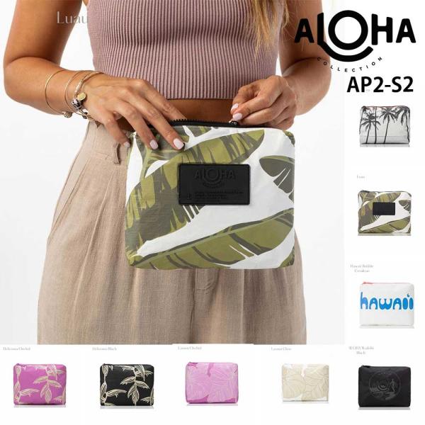 【商品名】アロハコレクション SMALL POUCH Aloha Collection AP2-S2【商品説明】・濡れた衣類をそのまま入れても水が染み出ません。(ジッパー部分は防水ではありませんのでご注意ください。)・汚れたら丸ごと手洗いす...