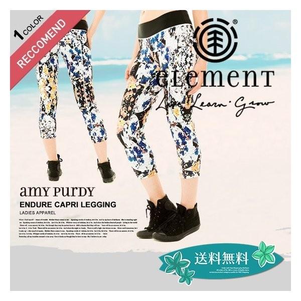 【営業日13時までのご注文で即日発送】【商品名】ELEMENT EDEN AG023-702 レディース レギンス【商品説明】・ELEMENT EDEN for Amy Purdy コレクションより「ENDURE」カプリレギンスがリリース・...
