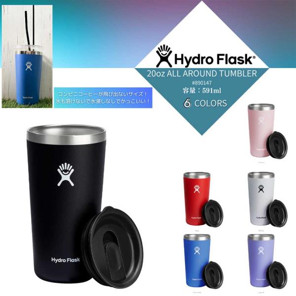 【商品名】ハイドロフラスク DRINKWARE 20 oz All Around Tumbler HydroFlask 890147【商品説明】・ステンレスを二重にすることで真空断熱構造。保冷24時間、保温6時間が可能。・アクティブなスポー...