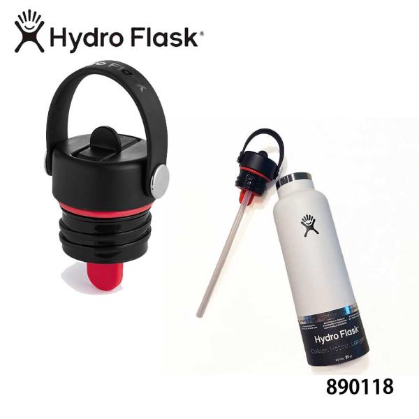 【ラッピング無料！】【営業日13時までのご注文で即日発送】【商品名】ハイドロフラスク スタンダードマウス専用 替えキャップ STANDARD MOUTH FLEX STRAW CAP HydroFlask 890118【商品説明】・ハイドロ...