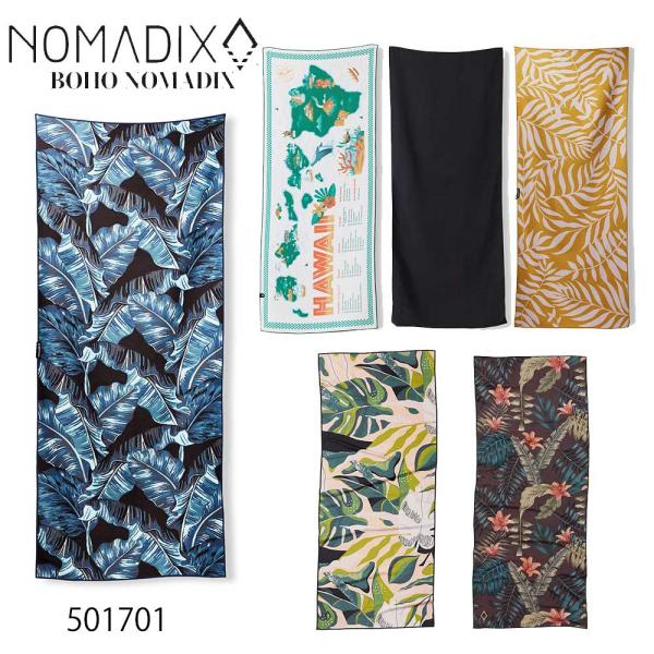 【商品名】ノマディックスビーチタオル NOMADIX 170001_501701【商品説明】・Weight 453g・タオル表面にペットの毛がつきにくい・ボリュームが少ないのでバックの中でかさばらない・可能な限りリサイクル素材を使用している...