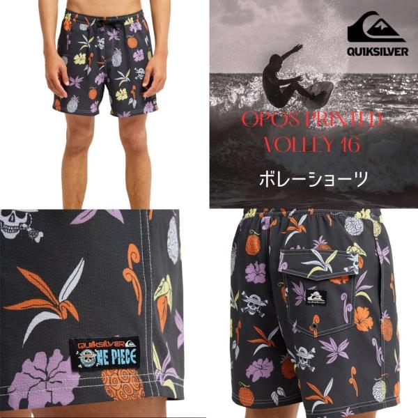 【商品名】クイックシルバー 【ONE PIECE X QUIKSILVER】 ボレーショーツ メンズ OPQS PRINTED VOLLEY 16 QUIKSILVER EQYJV04260【商品説明】・Netflixシリーズ実写版「ONE...