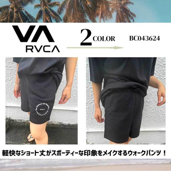 【ラッピング無料】【営業日13時までのご注文で即日発送】【商品名】ルーカ ウォークパンツ ショートパンツレディース【ACTIVE】 DRI RELEASE SHORTS  RVCA BC043624【商品説明】・軽快なショート丈がスポーティ...