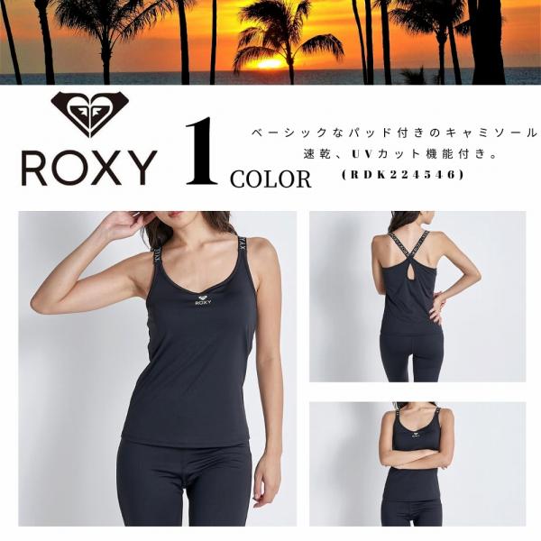 【ラッピング無料！】【営業日13時までのご注文で即日発送】【商品名】ロキシー キャミソール レディース MY 1ST ROXY TANK RDK224546【商品説明】・ベーシックなパッド付きのキャミソール。・内側はモールド縫い込みカップに...