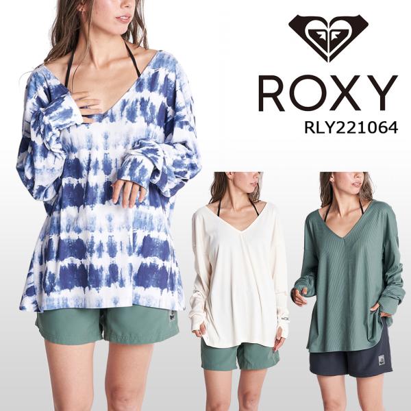 【ラッピング無料！】【営業日13時までのご注文で即日発送】【商品名】ロキシー ラッシュ Tシャツ レディース TAKE A LOOK  ROXY RLY221064【商品説明】・こなれ感満載のラッシュガード。・ねじりデザインを採用し、前後ど...