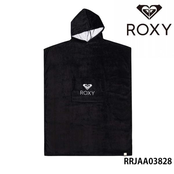 【ラッピング無料！】【営業日13時までのご注文で即日発送】【商品名】ロキシー お着換えタオル レディース STAY MAGICAL SOLID ROXY RRJAA03828【商品説明】・フード付きお着替えタオル。・着替えの時はもちろん、ビ...
