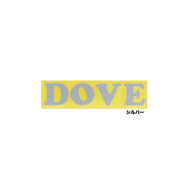 DOVE B-LOGO Stickerダブウェットスーツ定番の飽きのこないロゴデザインです。表面のクリアーシートを剥がすとロゴ部分が残るカッティングタイプです。カラー シルバー　ホワイト　ブラックサイズ 25mm×110mmDOVE SUR...