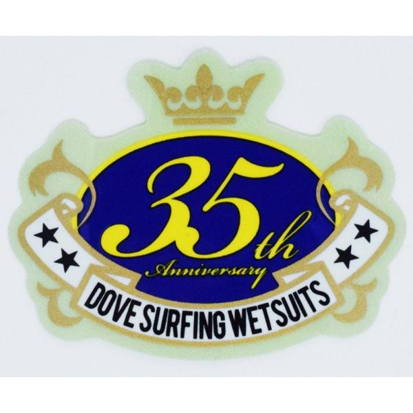 限定品 DOVE ダブ サーフィン ウェットスーツ35周年記念ステッカー こちらのステッカーはDOVE WETSUITSが35周年の節目に作った市場には出回らないプレミアム限定ステッカー！売り切れ次第終了です！ カラー ネイビー/イエロー ...