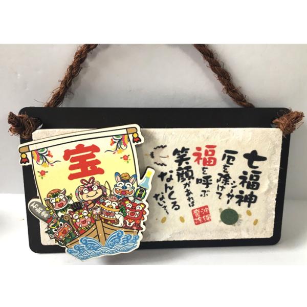 七福神　シーサー　厄を除けて福を呼ぶ●琉球石灰岩（琉球シーサーパワーストーン）サンゴでできた！琉球石灰岩の吸水性が高い石材なので、お好みの香水を石灰岩に染み込ませることによって長時間その香りをお楽しみいただくことができます、約1カ月持続しま...