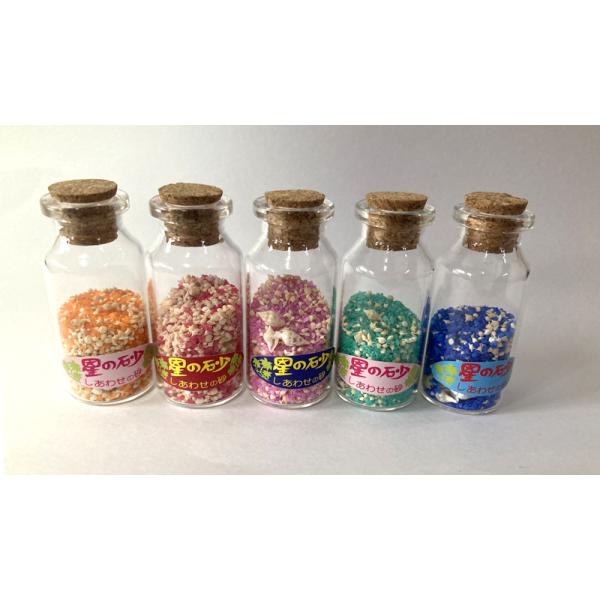 星の砂の瓶　12瓶セット　オレンジ砂　パープル砂　オレンジ砂　グリーン砂　青砂　黄砂他　　沖縄お土産　　しあわせの砂　サイズ　高さ　５．５cm　の　瓶が5個　セット　　沖縄星の砂　カラーサンド　ミニシェル　　シールの色は　指定できません