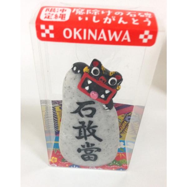 石敢當は、魔物の侵入を防ぐ！魔物は石敢當に当たると砕け散り亡くなると言われています。クリアケース付きクリアケース高さ約９cm石敢當サイズ　約高さ　７ｃｍ幅　　４ｃｍ