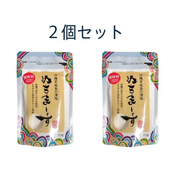 ぬちまーす 111gの人気商品・通販・価格比較 - 価格.com