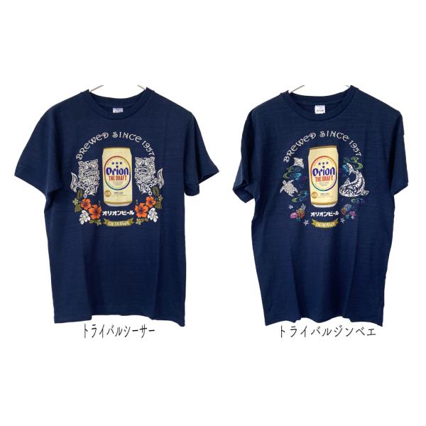 トライバルシーサー　Lサイズトライバルジンベエ　Lサイズから　お選びください高級感あふれる　天竺生地背面　オリオン　三ツ星ロゴサイズ ( S. M. Ｌ.XL. XXL )サイズの目安【着丈】(L)69cm【身巾】(L)51cm【胸囲】、(...