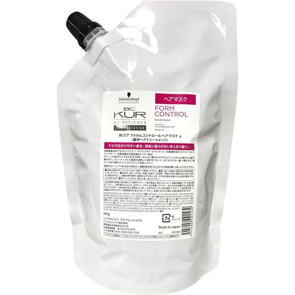 湿気に揺らぎにくい、おさまりやすい髪へ。週1回の集中ケアでダメージを徹底補修。特にうねりや広がり、まとまりの悪さが気になる時期でもやわらかくおさまりやすい髪に導きます。※原産国は入荷時期により異なります。予めご了承くださいませ。