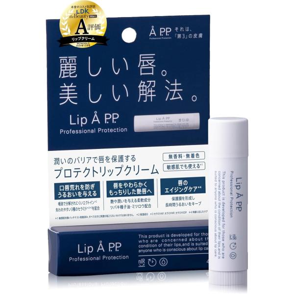 麗しい唇。美しい解法。近赤外線からプロテクト。Å P.P.の保湿・整肌テクノロジーを、あなたの唇に。 無香料・無着色 リッチなテクスチャー【内容量】 4g（H6.7 X W1.6 cm）【特徴】 唇は、角層が3日で生え変わり、他の部位に比べ...