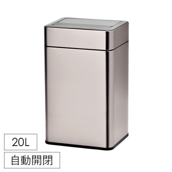 [キーワード]センサー式 ゴミ箱 ステンレス製 20L 静音 自動開閉 除菌脱臭機能付き SUS430 横型 シンプル チタン調 ダストボックス 電池式 バッテリー式 観音開き オゾン シンプル