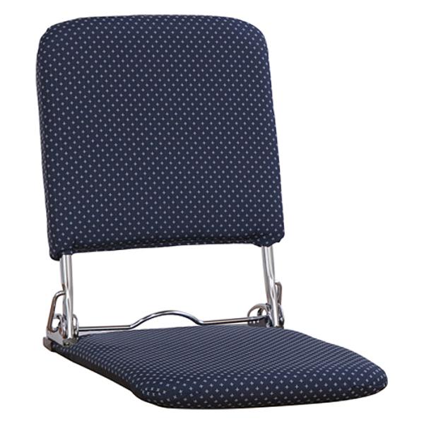 [キーワード]座椅子 折りたたみ座椅子 背もたれ リクライニング コンパクト おしゃれ コンパクト座椅子 リクライニング 折りたたみ 座椅子 和室 リビング 紺 青 ネイビー