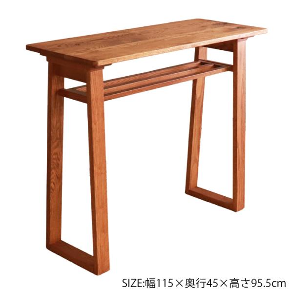 [キーワード]カウンターテーブル ハイテーブル 天然木 収納付き おしゃれ カウンター テーブル 木製 無垢 オーク材 カントリー