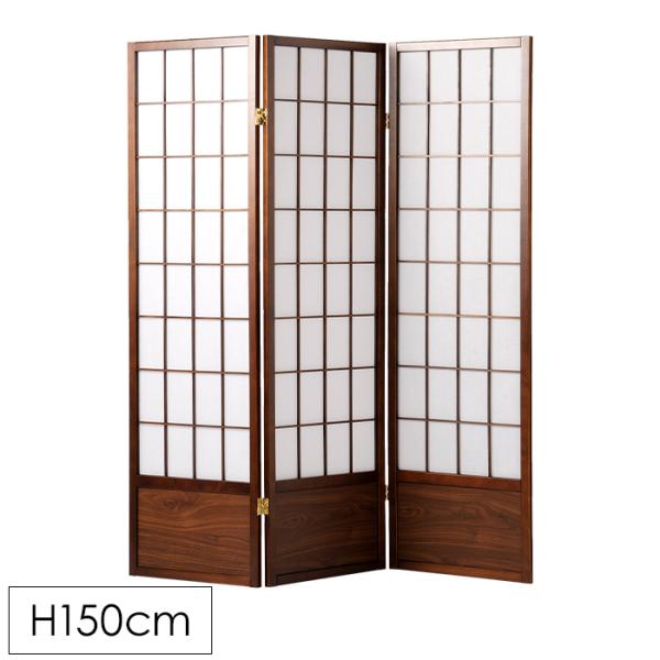 [キーワード]ついたて 間仕切り パーテーション 3連 和風 衝立 障子 おしゃれ 高さ150cm 完成品 衝立 和風 パーティション 仕切り スクリーン 屏風 目隠し