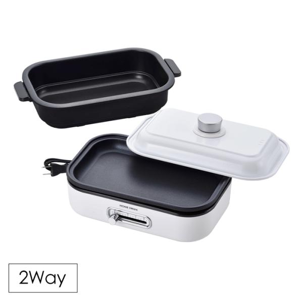 [キーワード]ホットプレート コンパクト 手軽 一人用 二人用 焼肉 蓋付き 電気鍋 スモールホットプレート 一人暮らし 卓上 調理家電 鍋