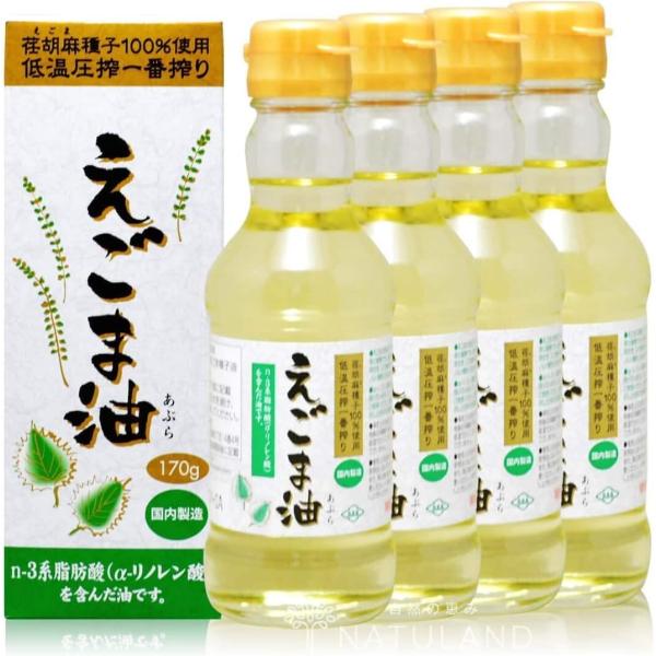 内容量：１本１７０ｇ×４セットえごまは別名、「ジュウネン」と呼ばれるシソ科の1年草の植物で、不飽和脂肪酸のα-リノレン酸を豊富に含んでいます。α-リノレン酸は、体内でEPA(エイコサペンタエン酸)やDHA(ドコサヘキサエン酸)を作る原料とも...