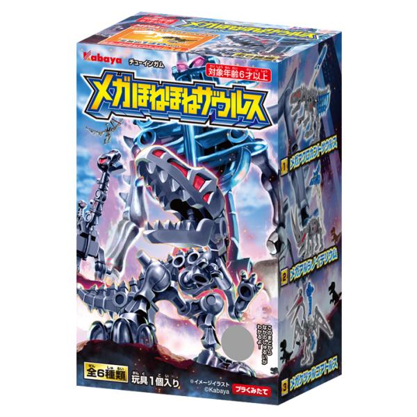 商品紹介１BOX８入り。全６種恐竜等のほねをモチーフにしたプラキット。ロングセラーのカバヤオリジナル玩具菓子のシリーズ商品。変形や武器展開などの新たなギミックも搭載。共通ジョイントにより、くみかえ・合体が自由自在の商品です。恐竜等のほねをモ...