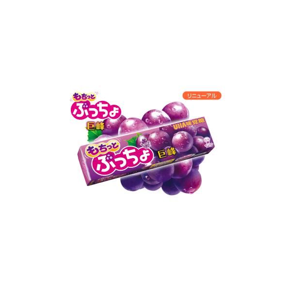 内容量：10粒×10個  もちっとした食感が楽しめるソフトキャンディ。通常のぷっちょより、もっちりとコシのある食感に仕上げました。 巨峰果汁を使用！ 品種を限定した拘りの果実を選定しています。 噛めば噛むほど濃厚な果汁の美味しさを楽しめます...