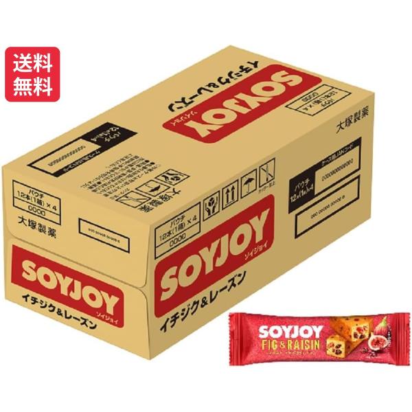 商品名：SOYJOY（ソイジョイ）イチジク＆レーズン内容量：１本30ｇ×48本原材料名：大豆粉（国内製造）、マーガリン、レーズン、卵、砂糖、アーモンド、イヌリン、パインアップル加工品、ラズベリー加工品、難消化性デキストリン、イチジクペースト...