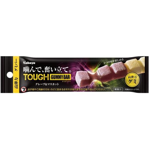 賞味期限：2026.6内容量:１本×８袋商品特長『タフグミ』のクセになる高弾力、刺激的なサワーパウダーはそのままに、噛みちぎる感覚を味わえるグミバー高弾力・サワーパウダーによる刺激とおいしさはそのままに、今までにない“噛みちぎる”感覚を味わ...